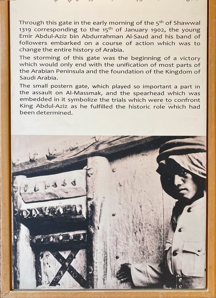 Battle of Riyadh - Al Masmak Fortress, 16 January 1902 - www ...